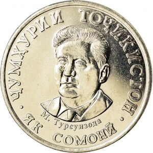 Coin: 1 Somoni (Mirzo Tursunzoda) (Tajikistan(2000~Today - Circulation ...