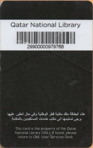 Functional Card: Qatar National Library (Education, Universities, Libraries, Qatar(Qatar ...