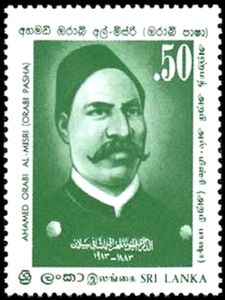 Stamp: Orabi Pasha Commemoration (Sri LankaMi:LK 639,Sn:LK 698,Yt:LK ...