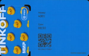 Bank Card: Sticker card MIR. Yellow ducks (Tinkoff Credit Systems ...