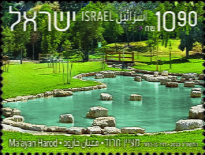 Stamp: Ma'ayan Harod Spring (Israel(Springs of Israel (2023)) Sn:IL ...