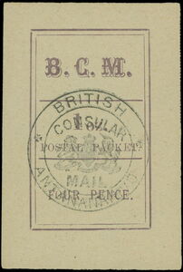 Stamp: British Consular Mail Antananarivo (Madagascar - British Post ...