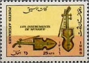 Stamp: Dambura (Stringed Instrument) (Afghanistan) (Musical Instruments ...