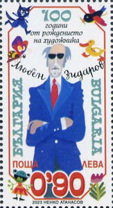 Stamp: Lyuben Zidarov, Artist (BulgariaCol:BG 2023.12.11-01