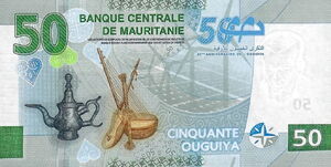 Banknote: 50 Ouguiya (Mauritania(2023 "50th Anniversary of Ougiya ...