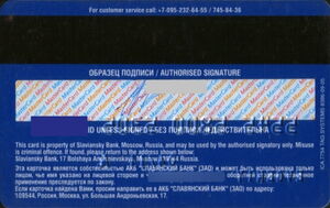 Bank Card: Blue Map (Slaviansky Bank, RussiaCol:RU-MC-3329