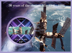 Stamp: Space 30 years of the station Mir (Congo, Dem. Rep. (Kinshasa): Illegal Stamps(30 years ...