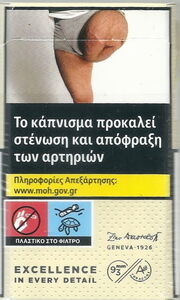 Paquete de Cigarrillos: Davidoff Gold 2021-2022 (Grecia(Davidoff Gold ...