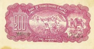 Banknote: 200 Yuan (China(Specialized Issues - Communist Banks) Wor:P-S3194