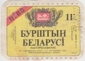 Drink Label: Burshtyn Belarusi (Krynica Brewery, BelarusCol:BY-BEER-000079