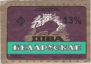 Drink Label: Belaruskae (Krynica Brewery, BelarusCol:BY-BEER-000089
