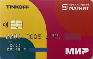 Bank Card: Tinkoff. Magnit. Mir (Tinkoff Credit Systems, RussiaCol:RU ...