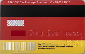 Bank Card: Tinkoff. Magnit. Mir (Tinkoff Credit Systems, RussiaCol:RU ...