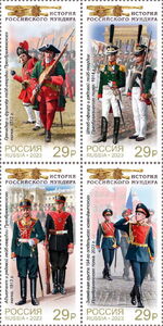 Stamp: History of Russian Uniform - Preobrazhensky Regiment (Russia ...