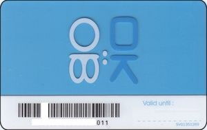 Geschenkkarte: Blue card (Okaidi & Obaibi, Deutschland, Bundesrepublik ...