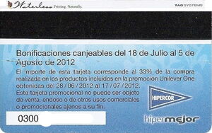 Tarjeta Regalo: Unilever (Hipercor, España(Desconocida) Col:ES-HIP-021a