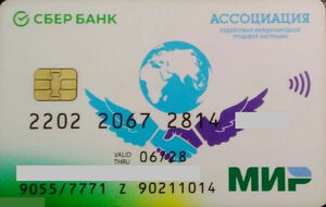 Bank Card: Association Promotion of International Labour Migration ...