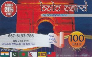 Phonecard: L'arc de triomphe ? (Bolo Card, Thailand(Bolo Card) Col:B-100265