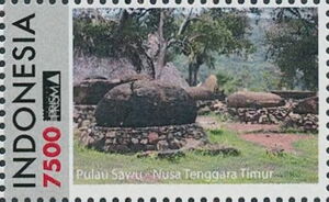 Stamp: Sawu Island - East Nusa Tenggara (Indonesia(Tourism - Sawu ...