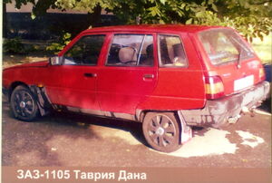 Pocket Calendar: ZAZ-1105 Dana (Russia(100 Years of Autoprom ZAZ 1922 ...