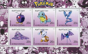 Stamp: Pokemon (Kyrgyzstan: Illegal Stamps(Cartoons and Comics (2000 ...