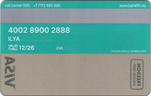 Bank Card: Deposit card (Freedom Finance Bank, KazakhstanCol:KZ-VI-0128