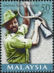 Malaysia: Tan Sri P Ramlee, 1999 : US$ 0.21 from audrasforest1 : Stamps ...