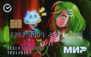 Bank Card: Anime (Sberbank, RussiaCol:RU-MI-1013