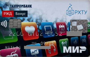 Bank Card: РХТУ MIR-Maestro (Gazprombank, RussiaCol:RU-MI-0080.54