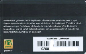 තැගි කාඩ්පත: Preem Mastercard (Preem, ස්විඩනය(Preem) Col:S-Preem-007