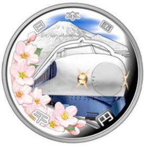 Moeda: 1,000 Yen (50th Ann. of Shinkansen “Bullet Train") (Japão(1989 ...
