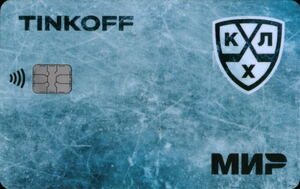 Bank Card: KXL (Tinkoff Credit Systems, RussiaCol:RU-MI-1076