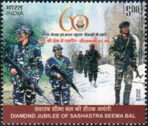 Stamp: Sashastra Seema Bal Border Forces, 60 Years (IndiaCol:IN 2023.12 ...