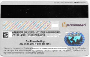 Bank Card: COSMOTE Eurobank WORLD MasterCard (Eurobank Ergasias S.A ...