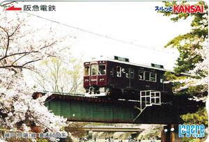 Transport Ticket: City Train - Hankyu Railway 6000 series EMU - Car ...