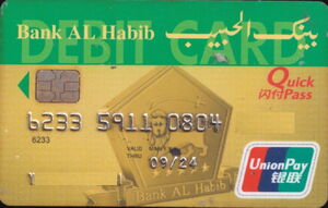 Bank Card: Bank AL Habib (Bank AL Habib Ltd., PakistanCol:PK-UP-0001.03