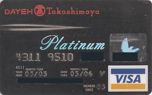 Bankkaart: DAYEH Takashimaya Visa Platinum (Chinatrust Commercial Bank ...