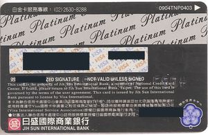 Bank Card: NPC Visa Platinum (Jih Sun Internationam Bank, Taiwan ...