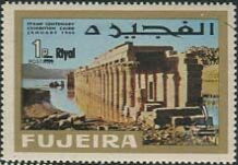 Stamp: Portico of the Forecourt of the Large Isis Sanctuary (Fujairah ...