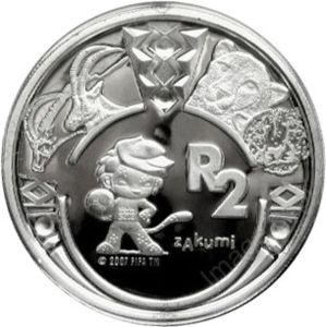 Coin: 2 Rand (19th World Cup Football 2010 South Africa) (South Africa ...