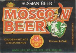 Drink Label: Moscow Beer (Experimentalny Zavod Napitkov v Khamovnikakh ...