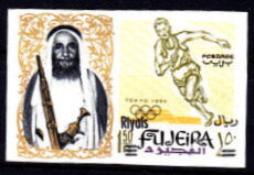 Stamp: Relay Race (Fujairah (Fujeira)(Summer Olympic Games 1964 - Tokyo ...