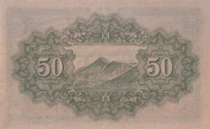 Banknote: 50 Sen (Japan(1942-1944 "Paper Money" Issue) Wor:P-59c.1
