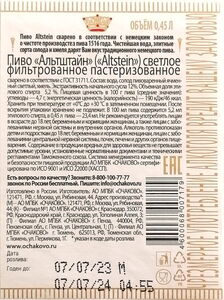 Drink Label: Altstein (Ochakovo ZAO MPBK, RussiaCol:RU-BEER-008916