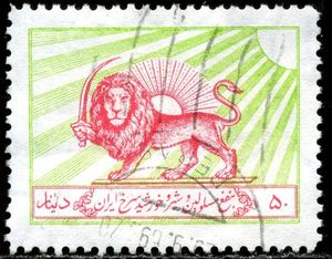 Timbre: Emblem of the Red Lion and Sun Society (Iran(Red Lion and Sun ...