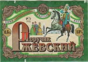 Drink Label: Poruchik Rzhevsky (Pivzavod Rzhev, RussiaCol:RU-BEER-000288