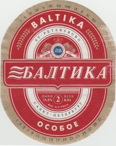 Etiqueta de bebida: Baltika 2 special (Baltika pivovarennaya kompania ...