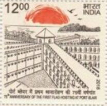 Stamp: Sunrise over Cellular Jail, Port Blair (India(75th Anniversary ...