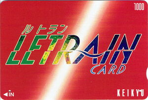 Prijevozne karte: City Train - Keikyu Railway - Letrain Card (Japan ...