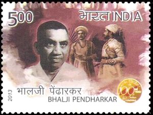 Stamp: Bhalji Pendharkar (1897-1994) (India(100 Years of Indian Cinema ...